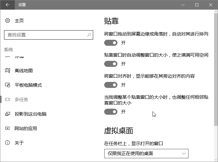 最新的2018.10.19在win10 1607上无法渲染UWP程序。 · Issue #467 · snowie2000/mactype ...