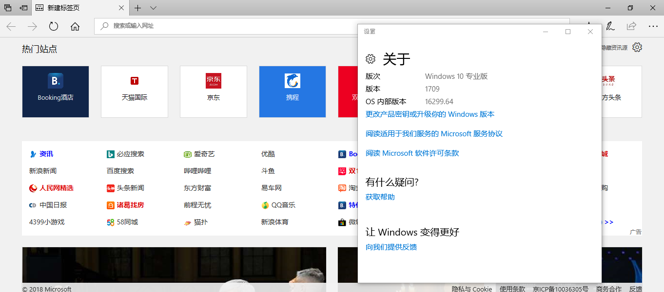 最新的2018.10.19在win10 1607上无法渲染UWP程序。 · Issue #467 · snowie2000/mactype ...