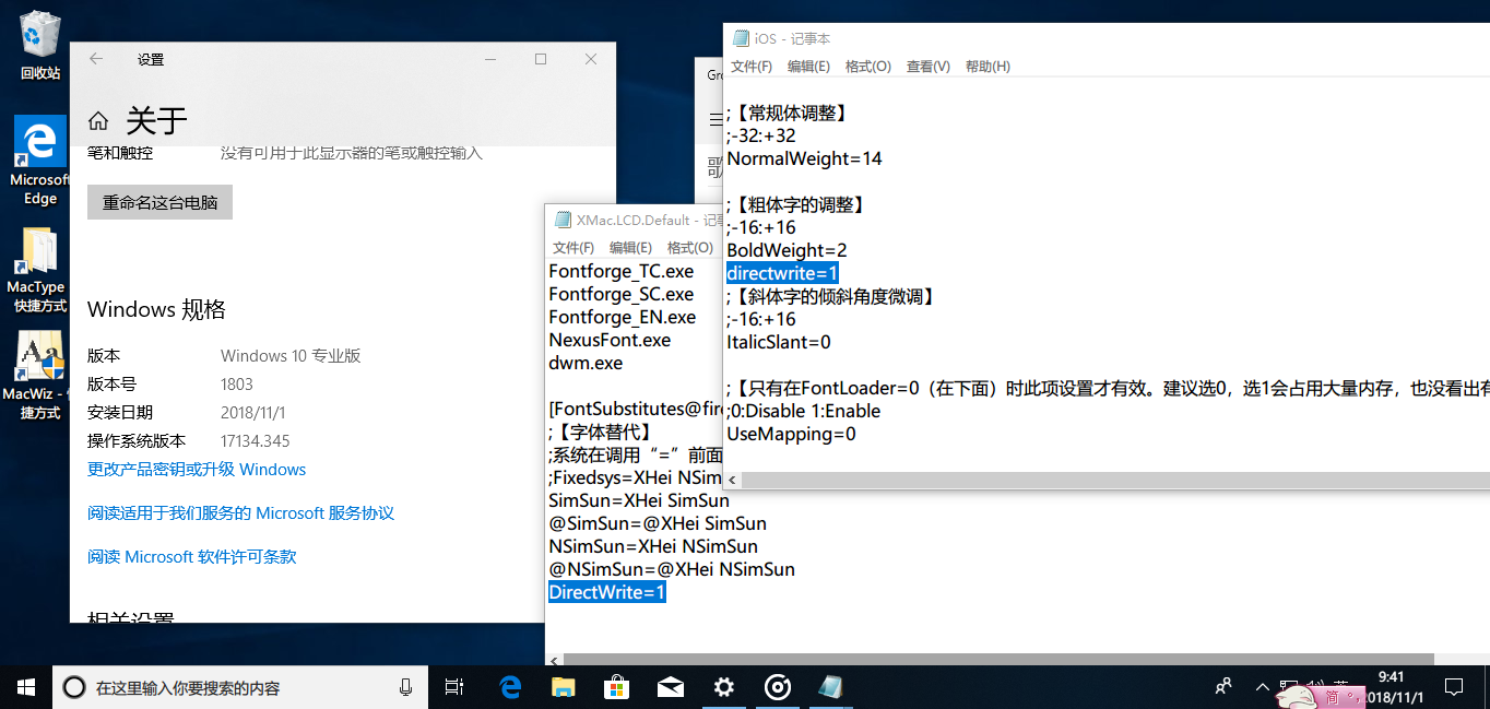 最新的2018.10.19在win10 1607上无法渲染UWP程序。 · Issue #467 · snowie2000/mactype ...