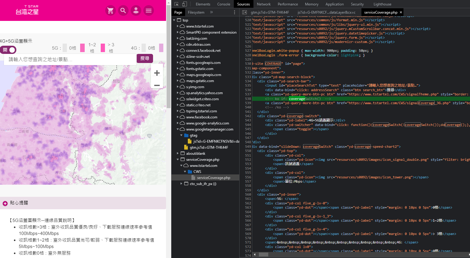 extend Coverage layer with APTG/TStar · Issue #59 · happyman/twmap · GitHub