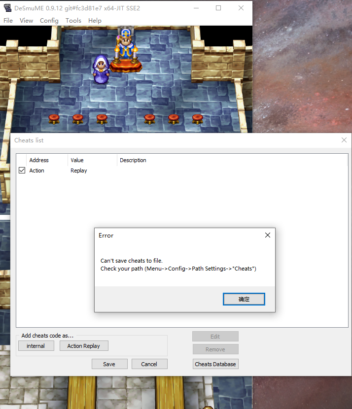 There are still some problems with Chinese Rom support · Issue #343 · TASEmulators/desmume · GitHub