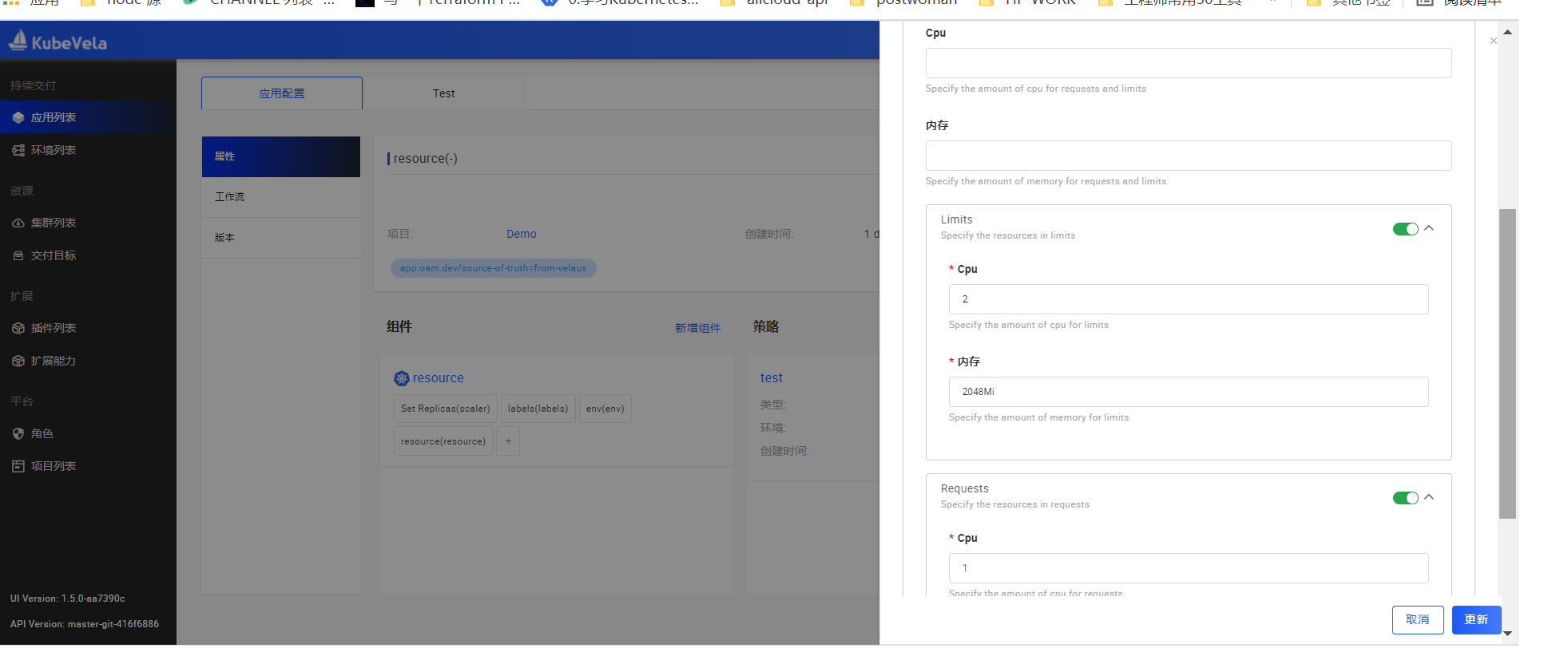 [feature] Webservice Cpu Type And Resource Cpu Type Conflict · Issue 4888 · Kubevela Kubevela