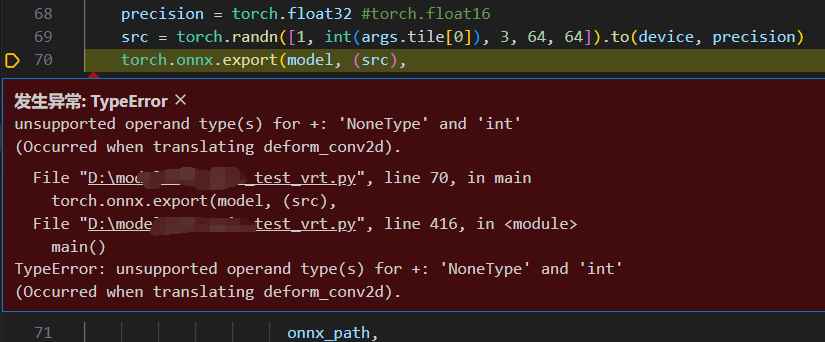 deform_conv2d_onnx_exporter · Issue #1 · masamitsu-murase/deform_conv2d_onnx_exporter · GitHub