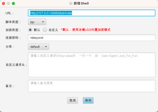 GitHub - pap1rman/webShellJava: webshell的Java实现