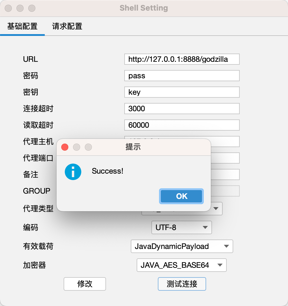 GitHub - pap1rman/webShellJava: webshell的Java实现