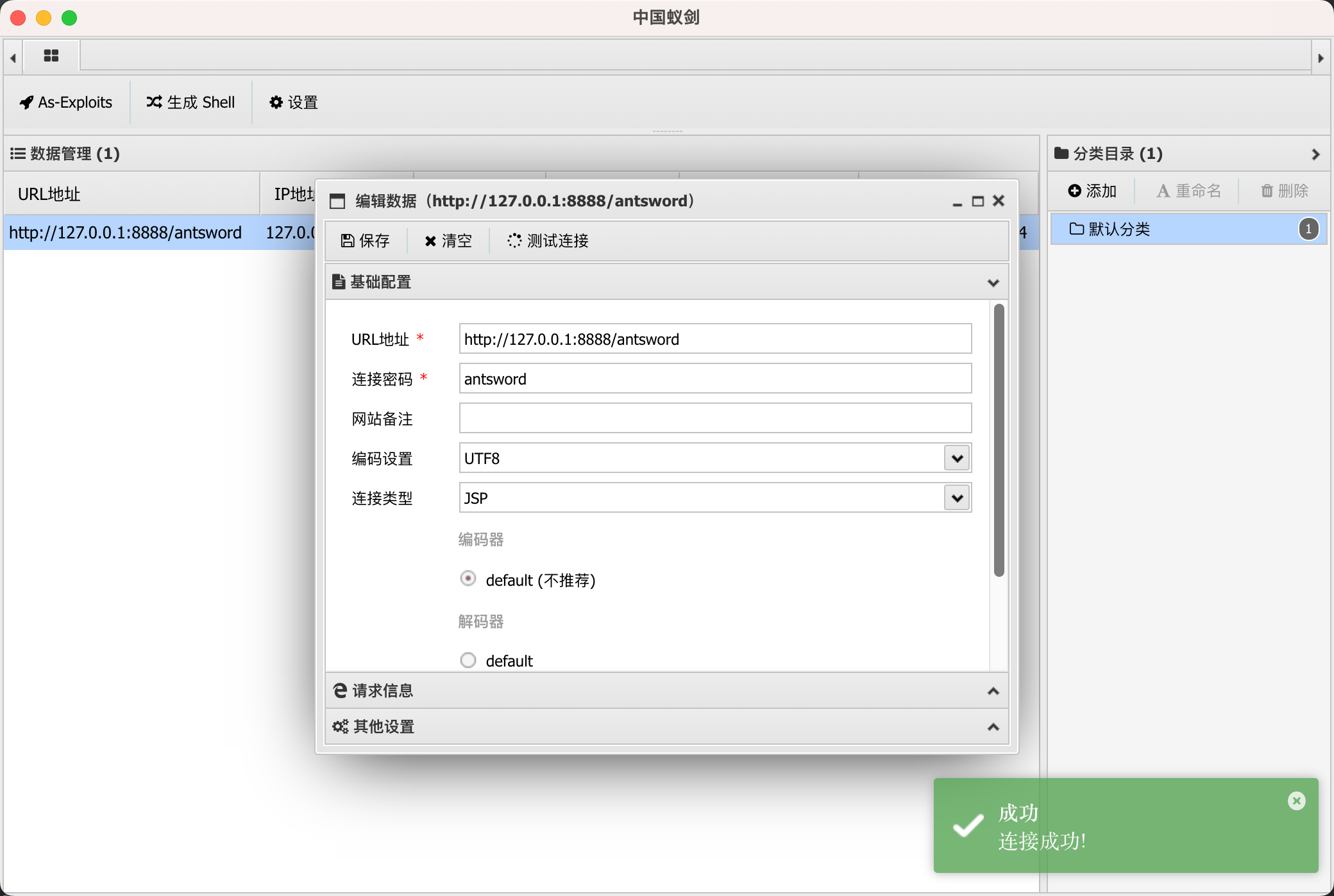 GitHub - pap1rman/webShellJava: webshell的Java实现