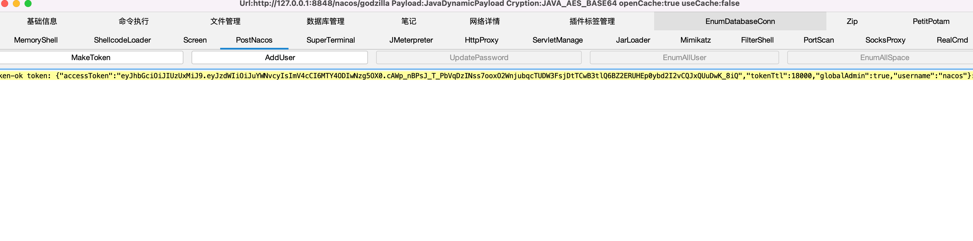 GitHub - pap1rman/postnacos: 哥斯拉nacos后渗透插件 maketoken adduser
