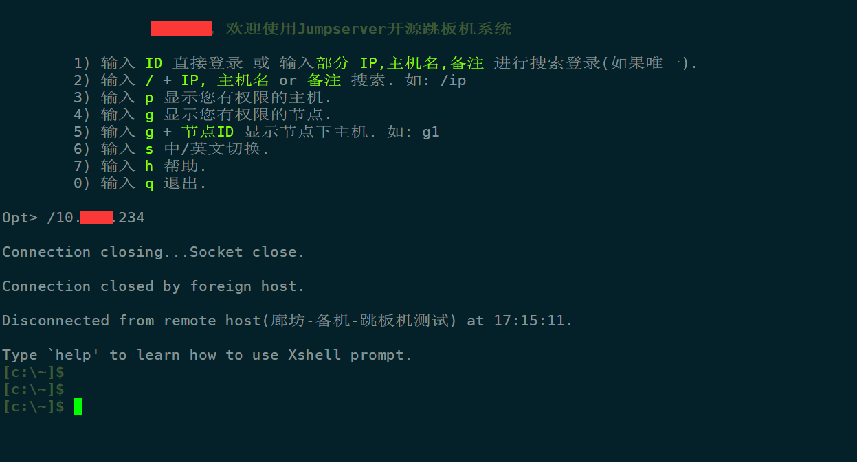 跳板机搜索资产，提示错误：Connection closing...Socket close. · Issue #2052 ...