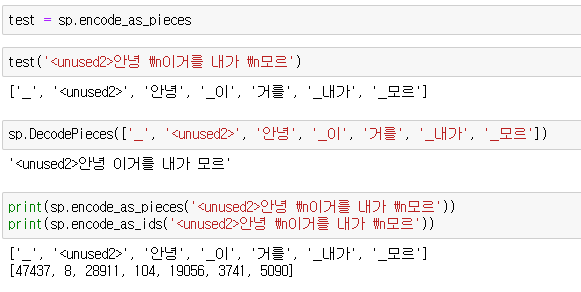 How should I change the value of a SentencePieceProcessor? · Issue #485 · google/sentencepiece ...