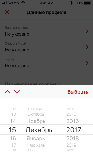 Add date/time picker dialog · Issue #90 · icerockdev/moko-widgets · GitHub
