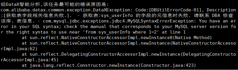 mysqlwriter文档错误 · Issue #179 · alibaba/DataX · GitHub