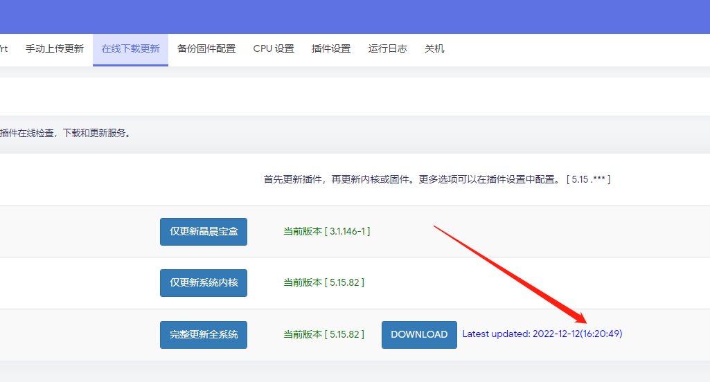 请问怎么在github actions编译的时候自定义固件源地址呢？ · Issue #25 · ophub/luci-app-amlogic · GitHub