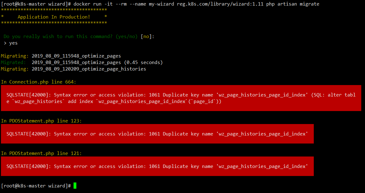 旧版本docker更新到新版本打开500错误 · Issue #69 · mylxsw/wizard · GitHub
