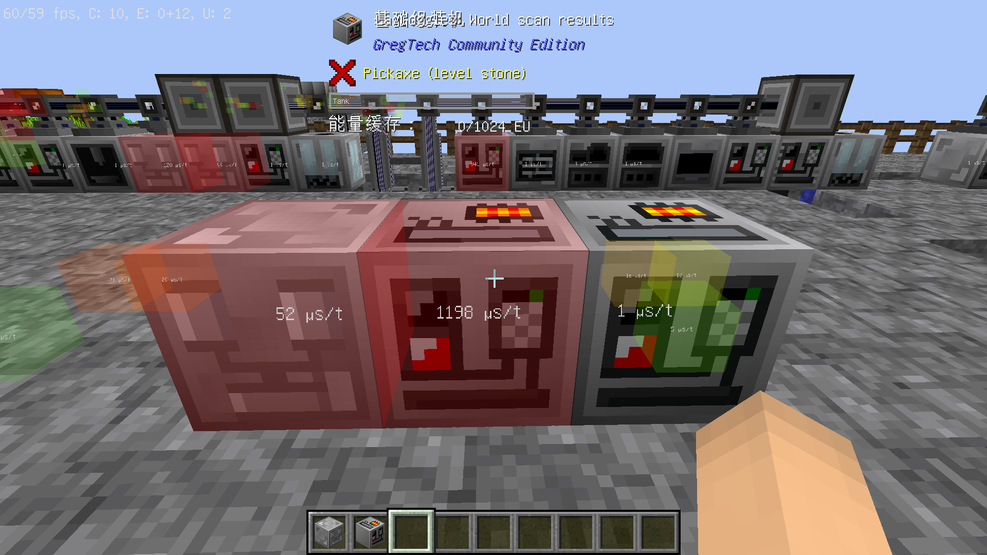 [Suggestion] Only re-lookup machine recipes when items/fluids change ...