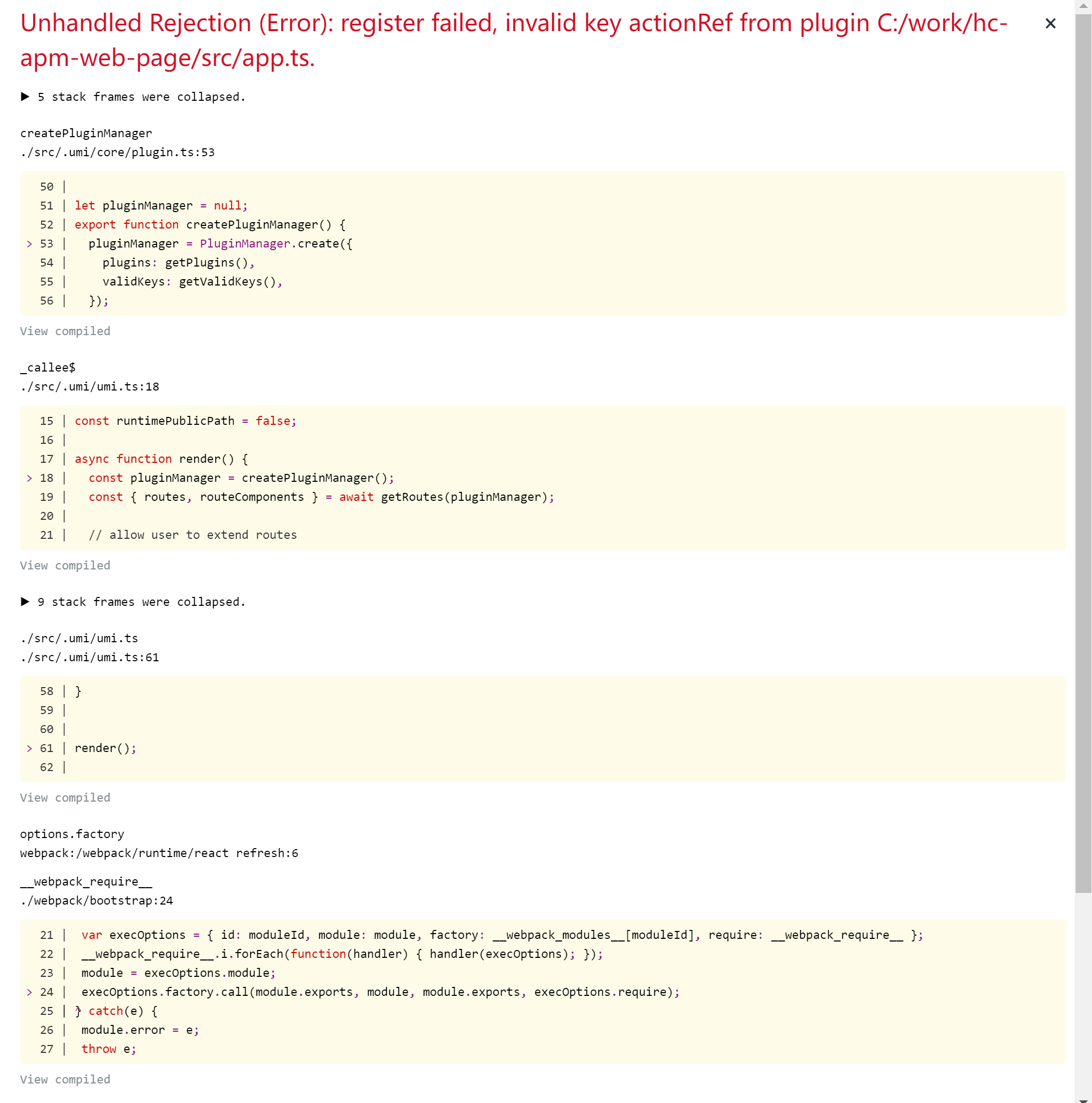 umi4里 app.ts里export const layoutActionRef = createRef void }>();报错 ...