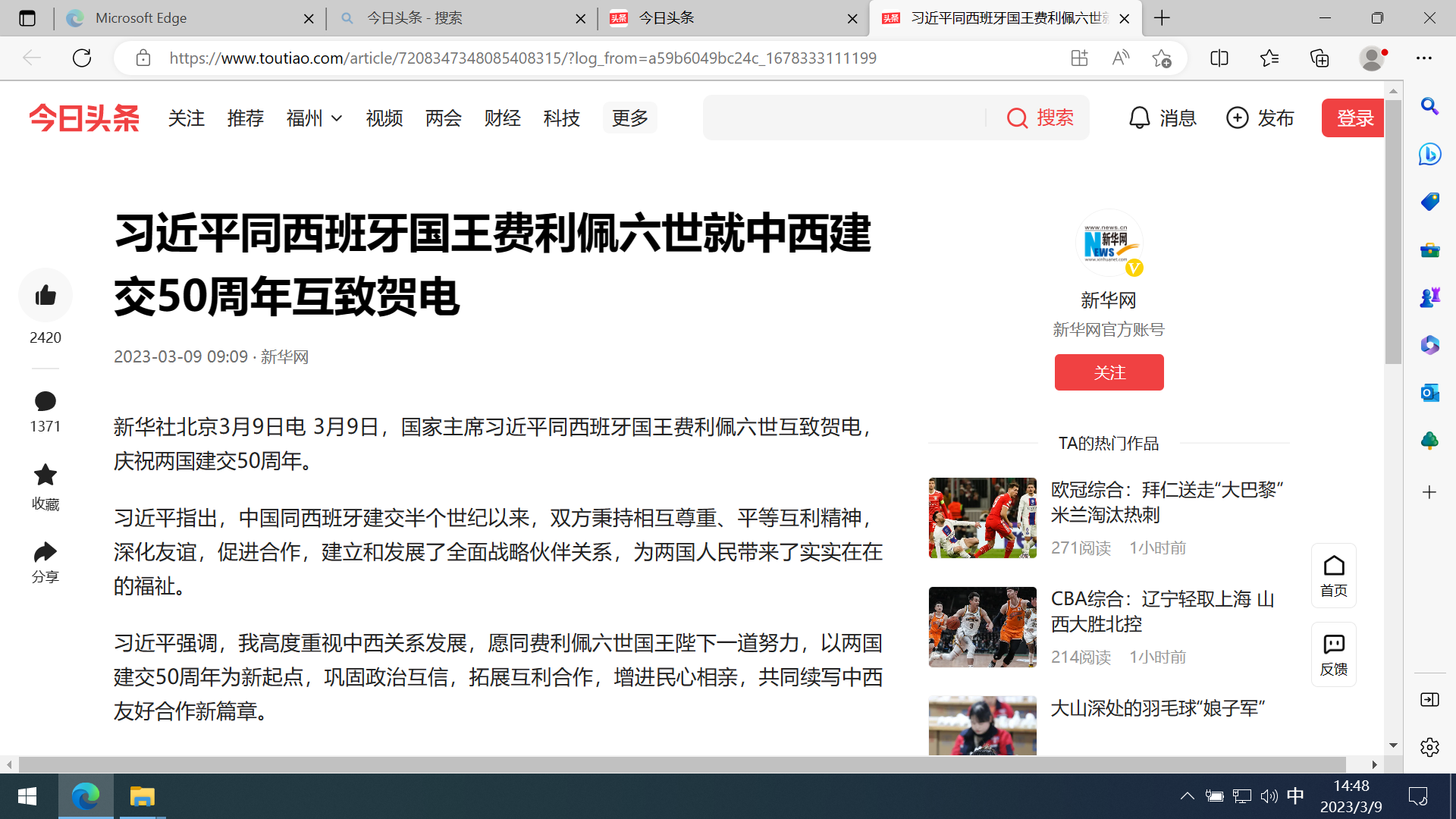 paddleocr3在rk3588 npu上推理时间和cpu推理时间无明显提升 · Issue #1565 · PaddlePaddle/FastDeploy · GitHub