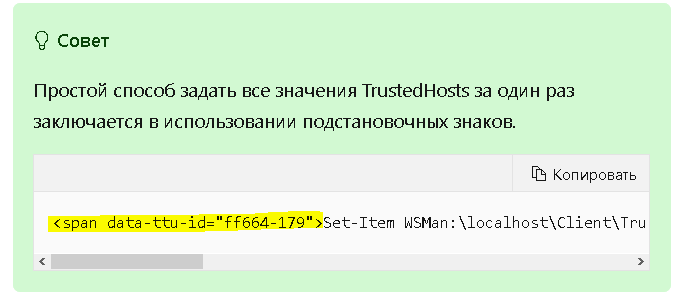 Codebox broken in localized pages · Issue #3716 · MicrosoftDocs ...