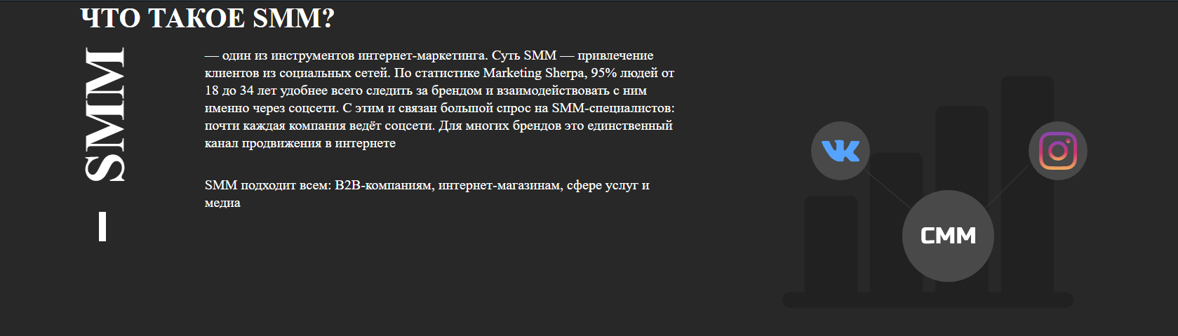 GitHub - hpvl1/smm-master: Adaptive layout with Bootstrap 5