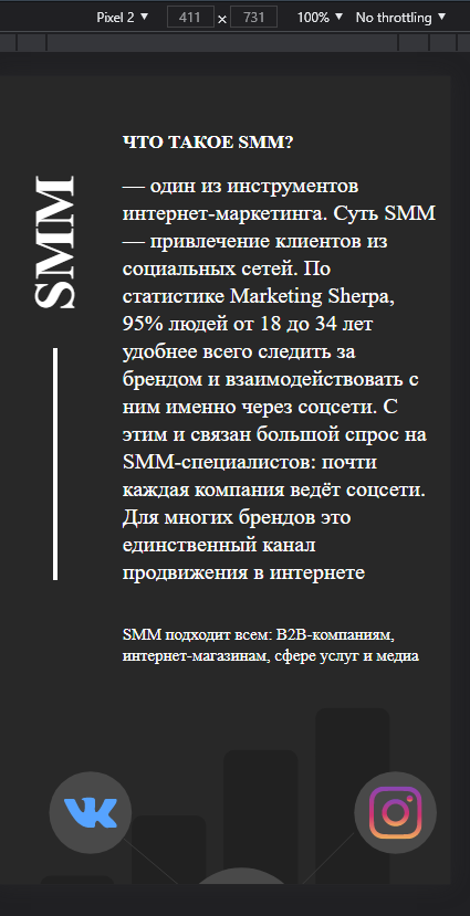 GitHub - hpvl1/smm-master: Adaptive layout with Bootstrap 5