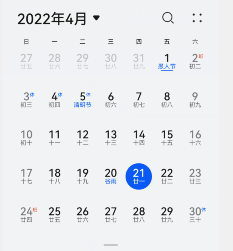 [Feature Request] 希望Calendar 日历组件优化一下,谢谢! · Issue #7300 · element-plus ...
