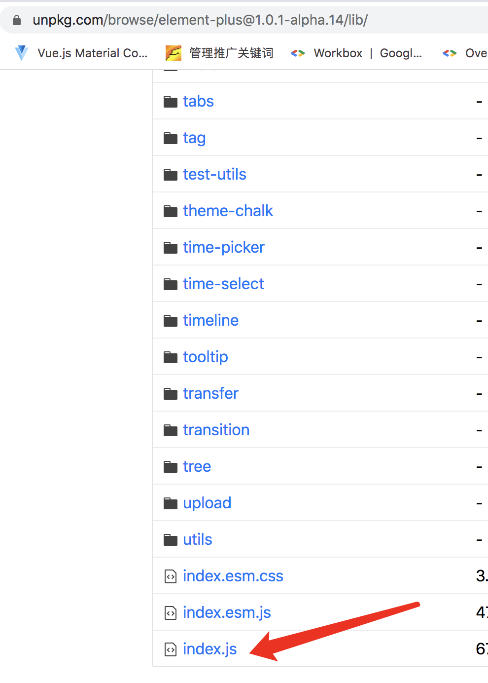 Locally introduce the ui library and report an error Uncaught TypeError ...