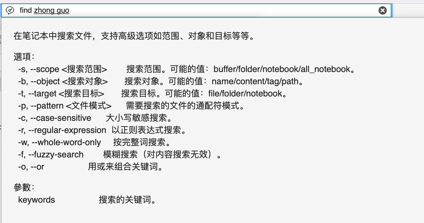 通用入口中文输入法不显示候选框 · Issue #2087 · vnotex/vnote · GitHub