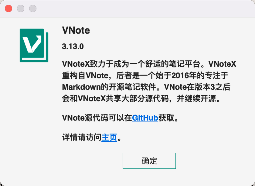通用入口中文输入法不显示候选框 · Issue #2087 · vnotex/vnote · GitHub