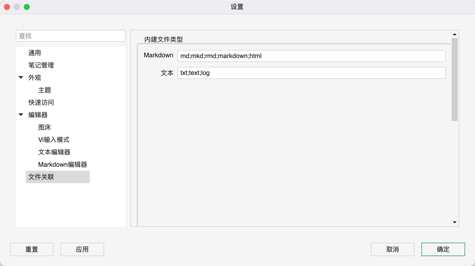 双击附件时，如何用默认浏览器打开附件中的html文件，而不是用vnote新标签页打开 · Issue #2081 · vnotex/vnote · GitHub