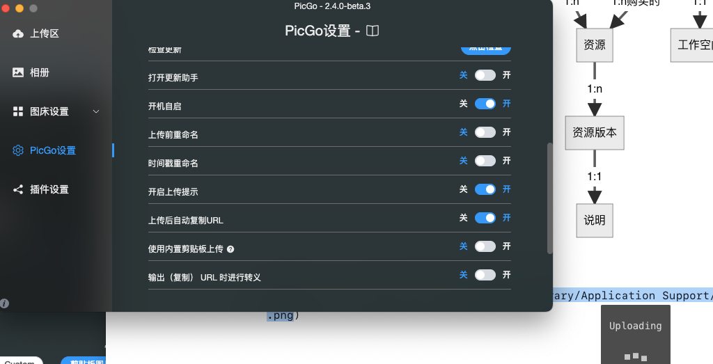 [Feature]: 主界面唤醒时机 · Issue #1160 · Molunerfinn/PicGo · GitHub