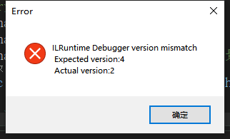 使用github上的ILRuntime生成2022调试器报错。 · Issue #711 · Ourpalm/ILRuntime · GitHub