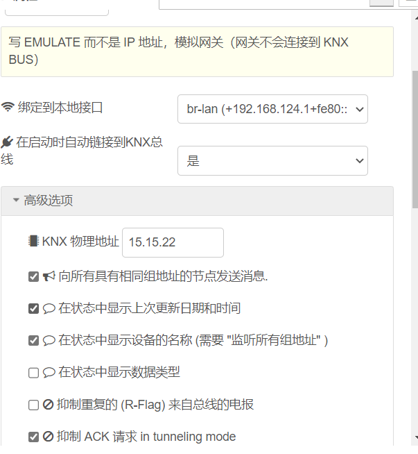 knx ip connection · Issue #218 · Supergiovane/node-red-contrib-knx-ultimate · GitHub