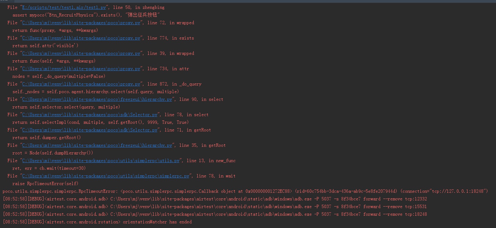 在pycharm里运行脚本提示raise RpcTimeoutError(self) · Issue #226 ...