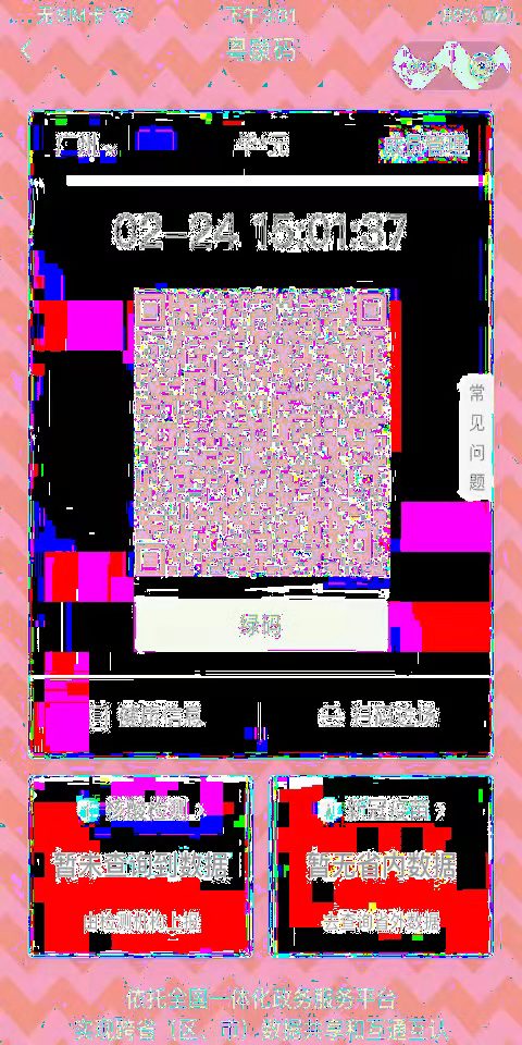 PaddleOCR androidDemo和iosDemo识别文字不一致问题 · Issue #5607 · PaddlePaddle/PaddleOCR · GitHub