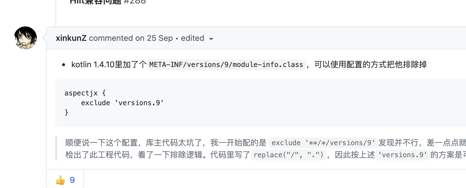 zip file is empty · Issue #286 · HujiangTechnology/gradle_plugin_android_aspectjx · GitHub