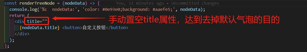 antd tree 鼠标放上去等待一会出现的气泡怎么取消 · Issue #29277 · ant-design/ant-design · GitHub