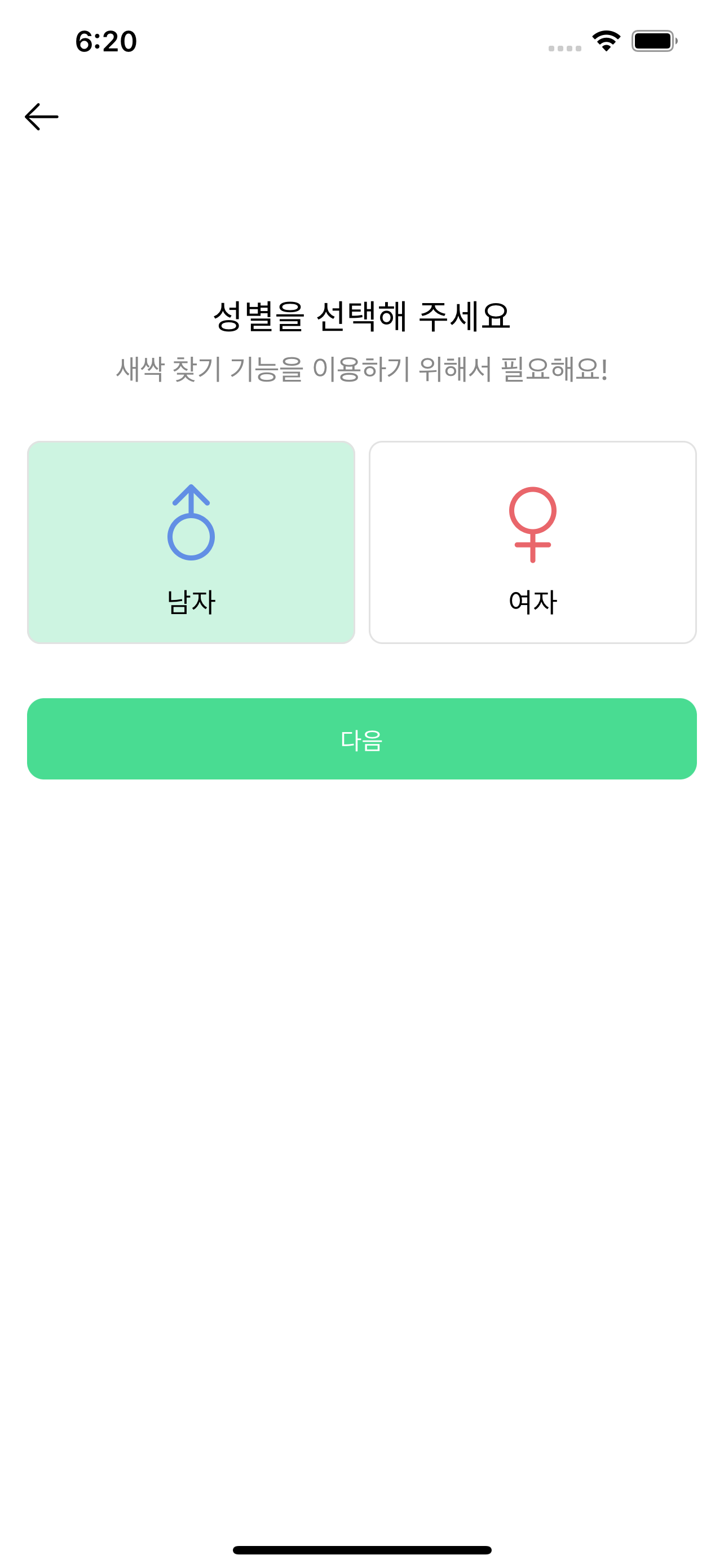 GitHub - sky-build/ServiceLevelProject