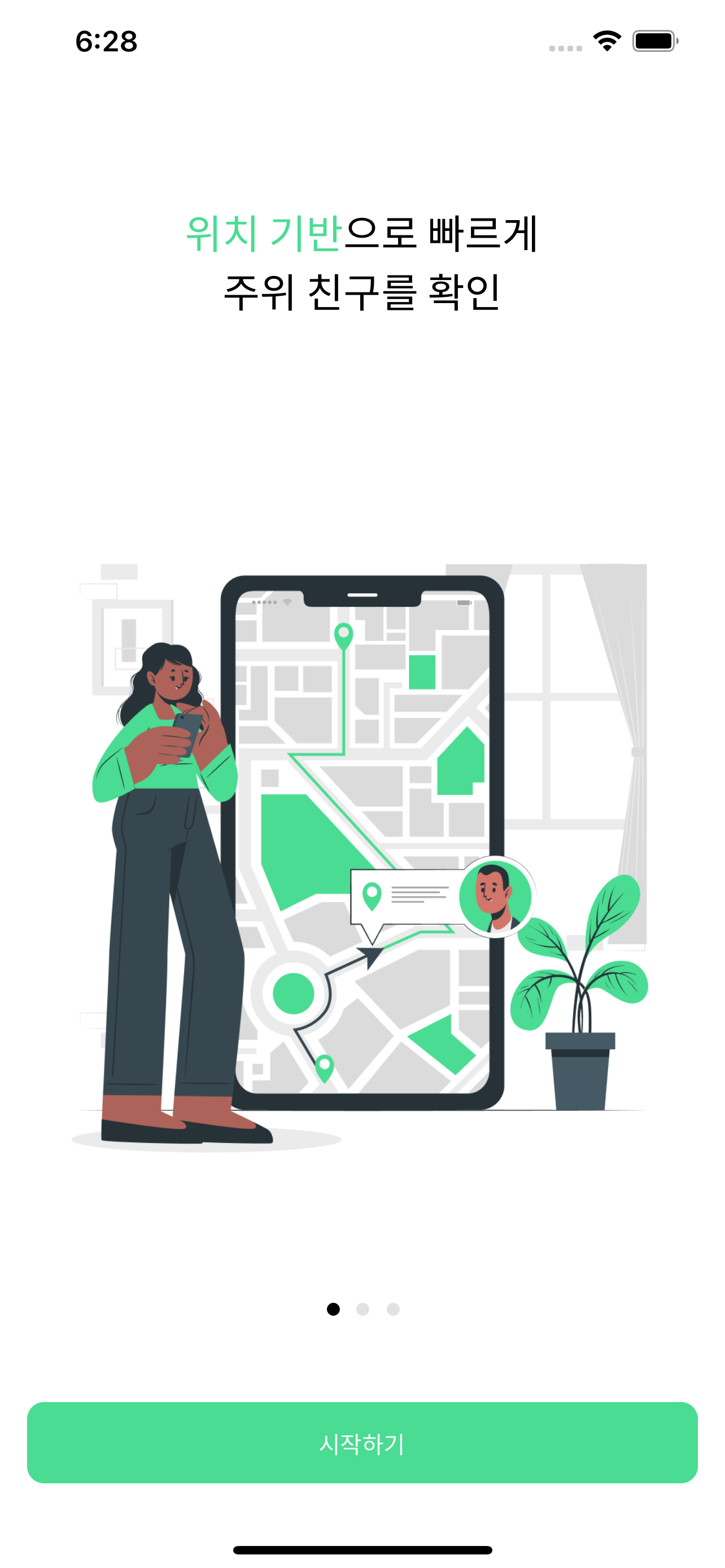 GitHub - sky-build/ServiceLevelProject