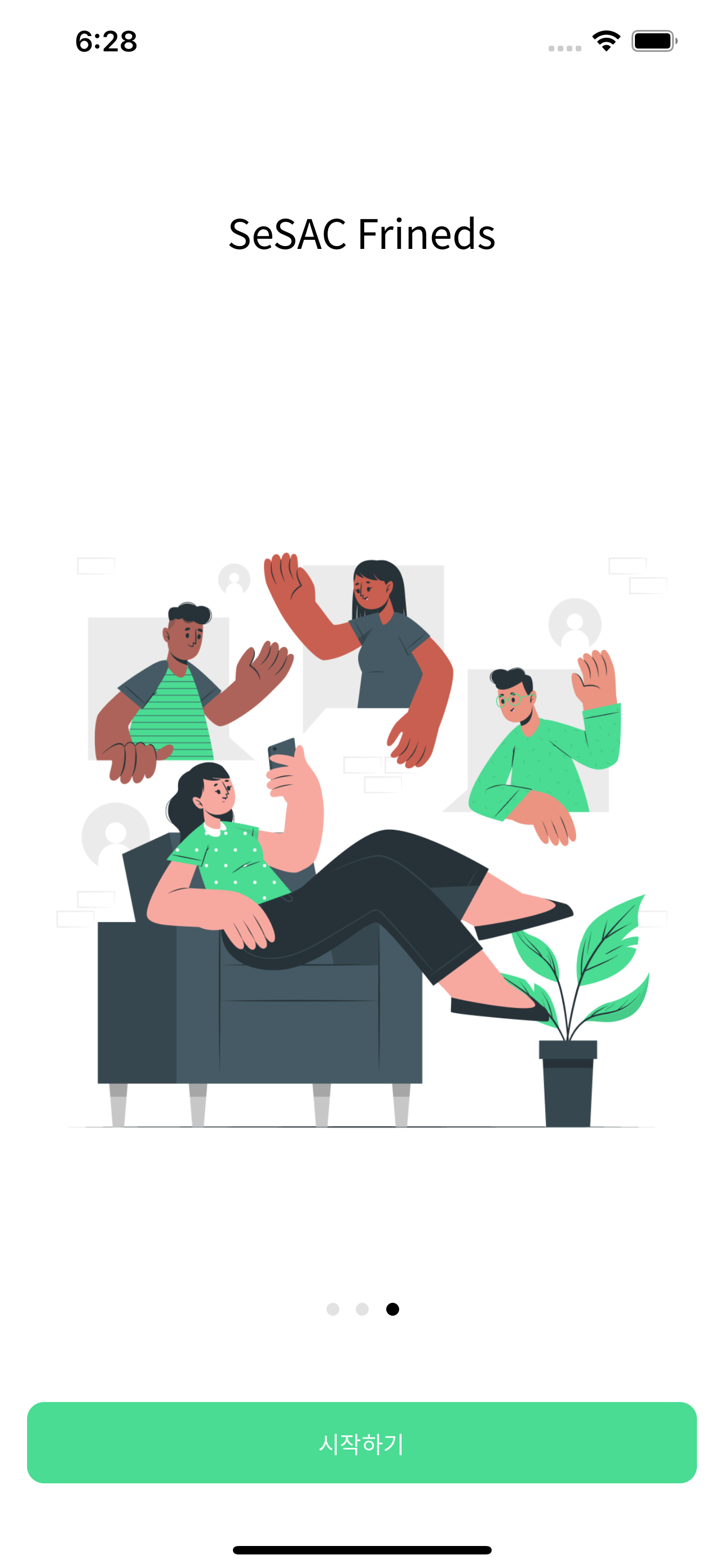 GitHub - sky-build/ServiceLevelProject