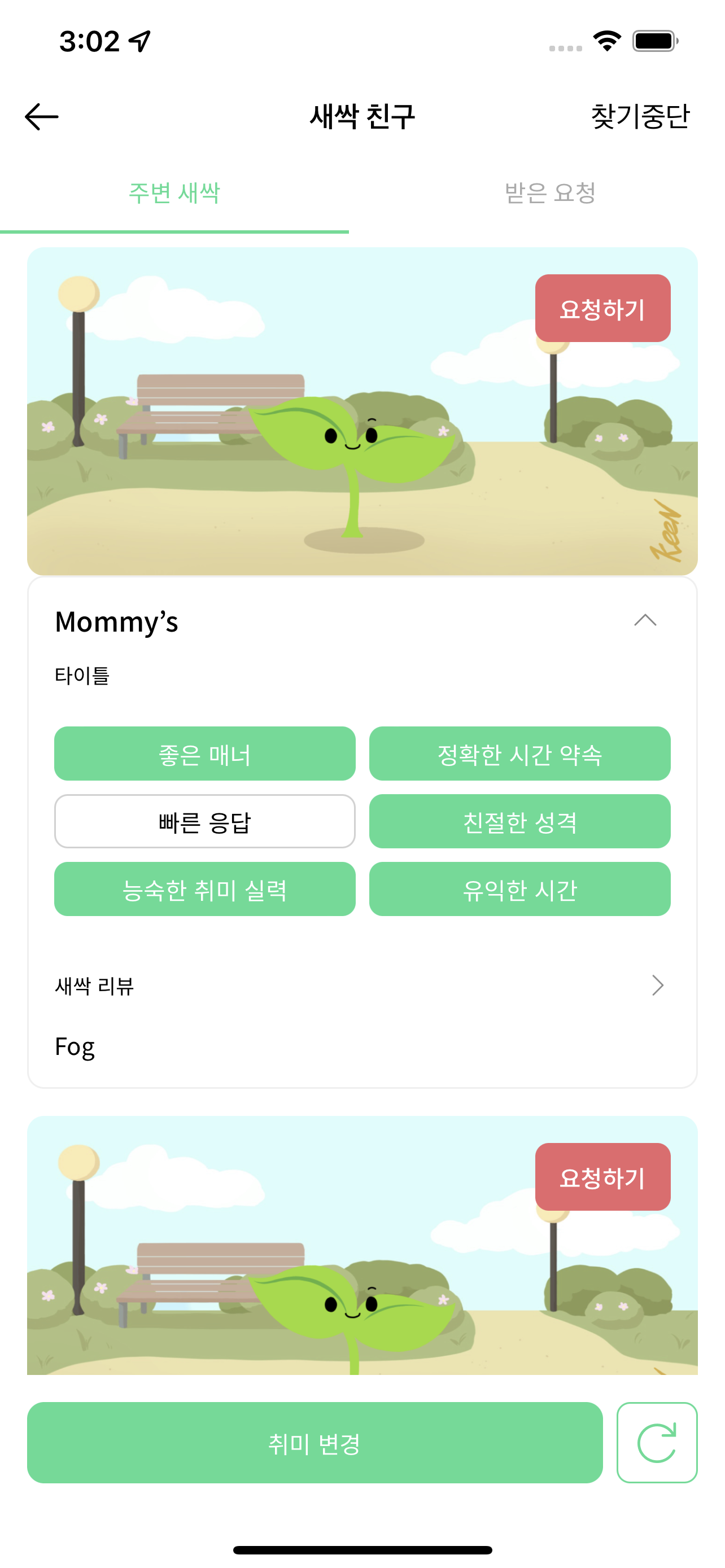 GitHub - sky-build/ServiceLevelProject