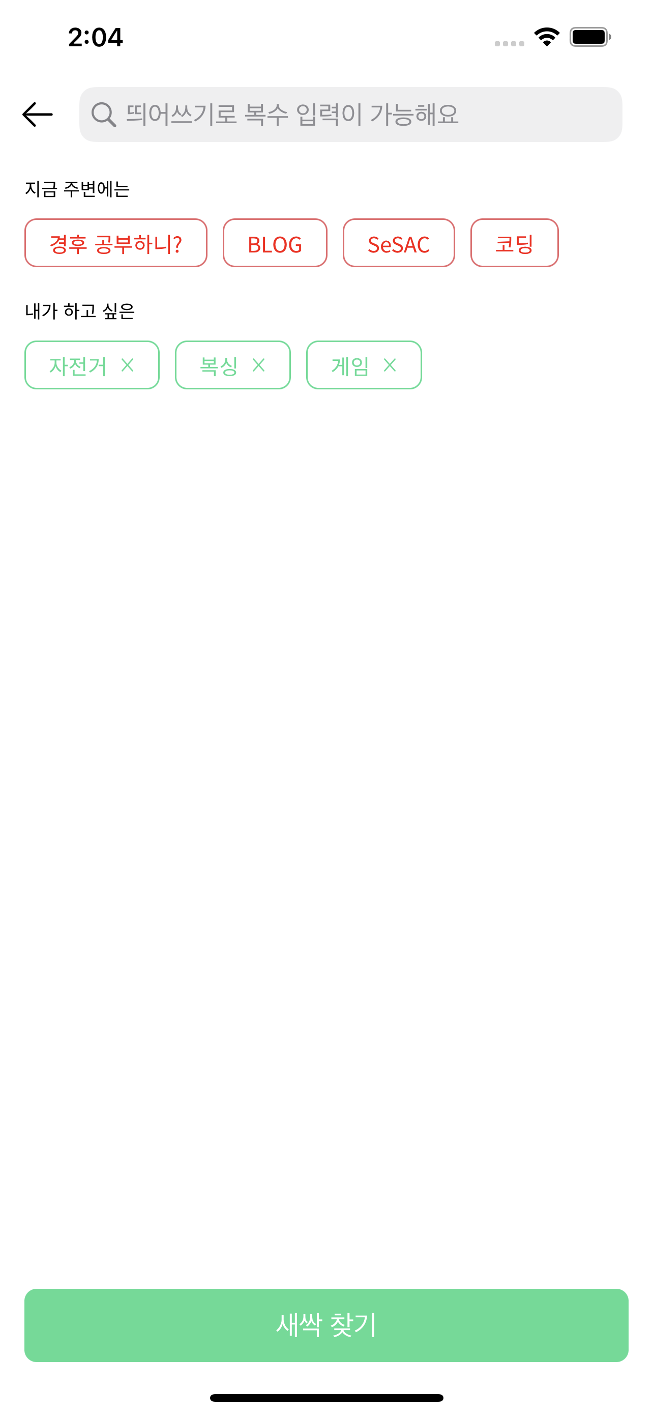 GitHub - sky-build/ServiceLevelProject