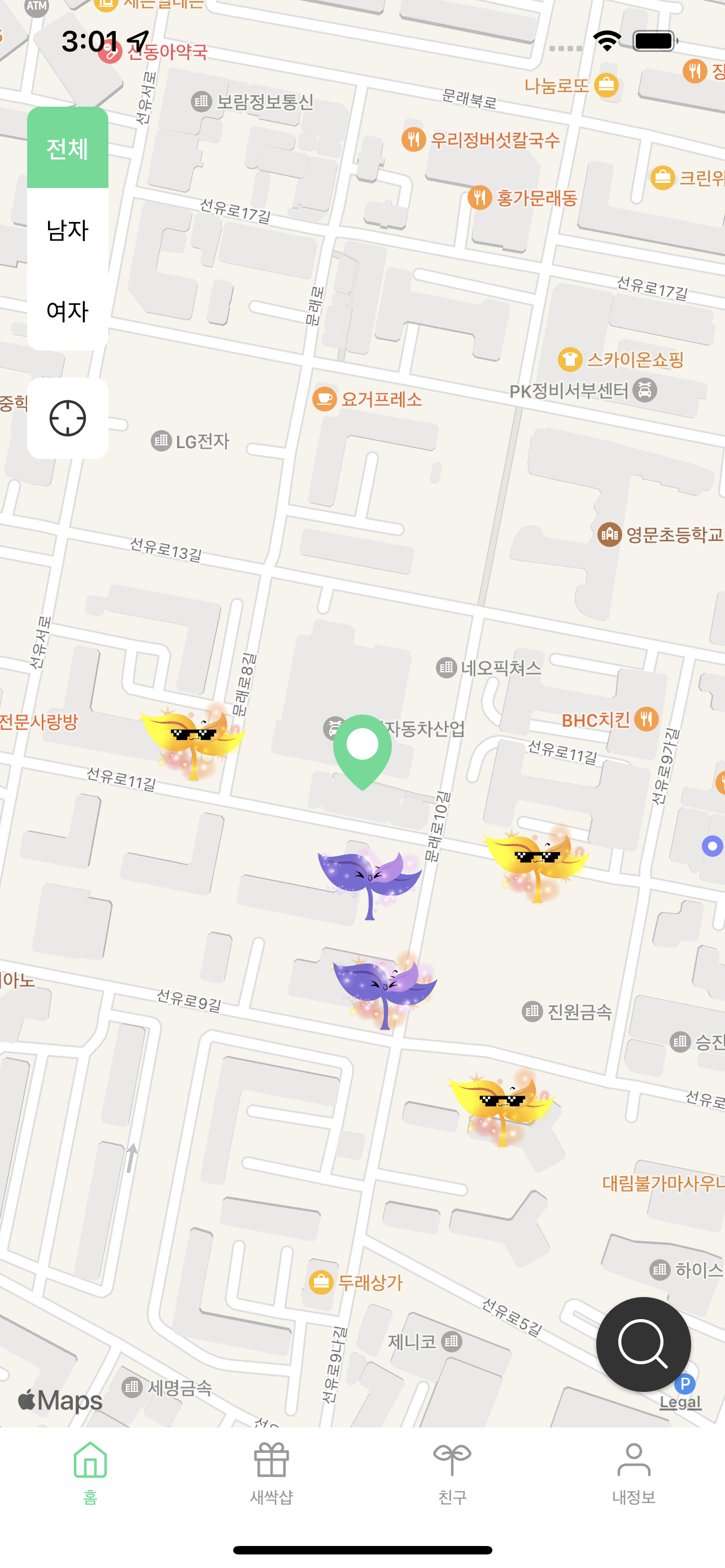 GitHub - sky-build/ServiceLevelProject