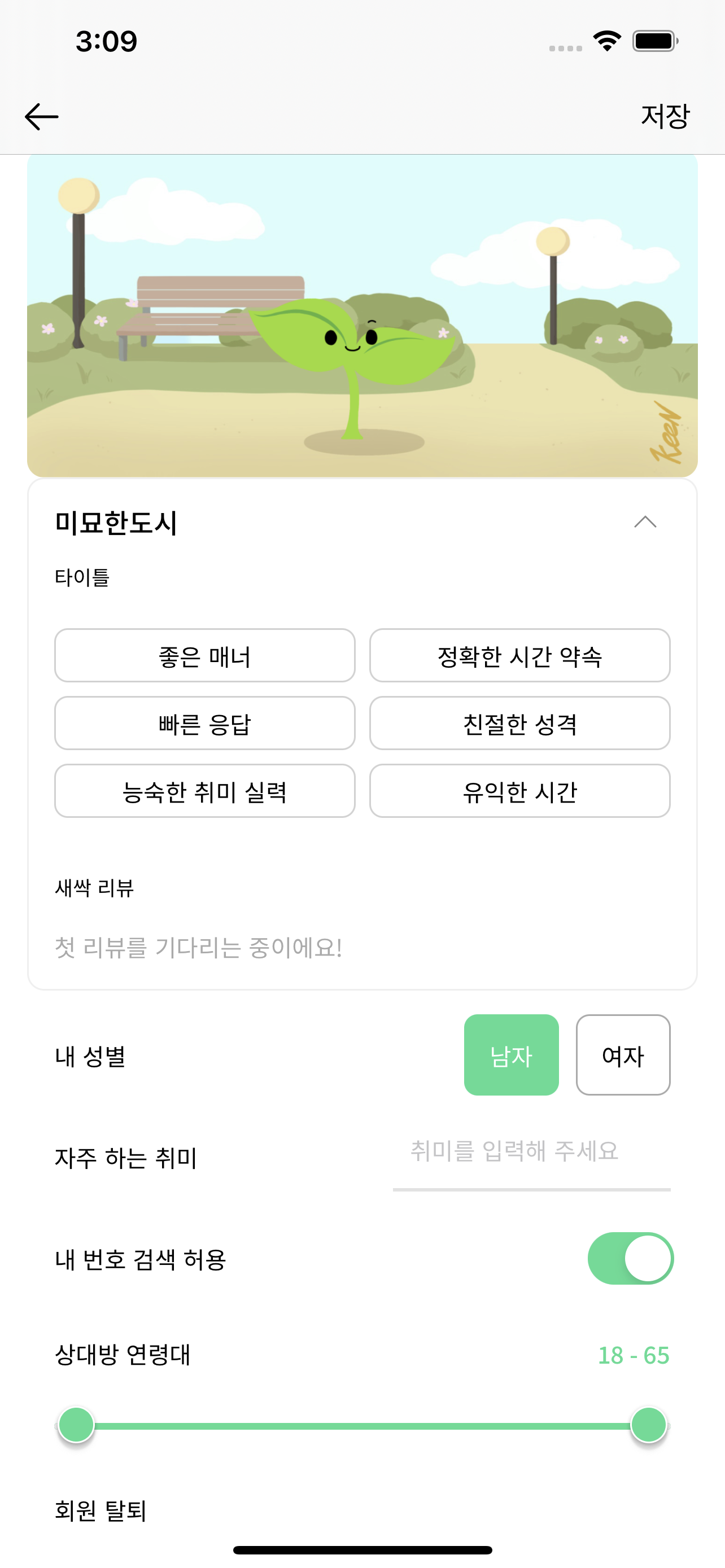GitHub - sky-build/ServiceLevelProject