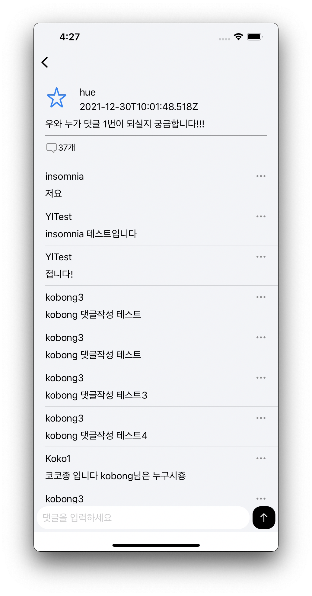 GitHub - sky-build/SNSProject