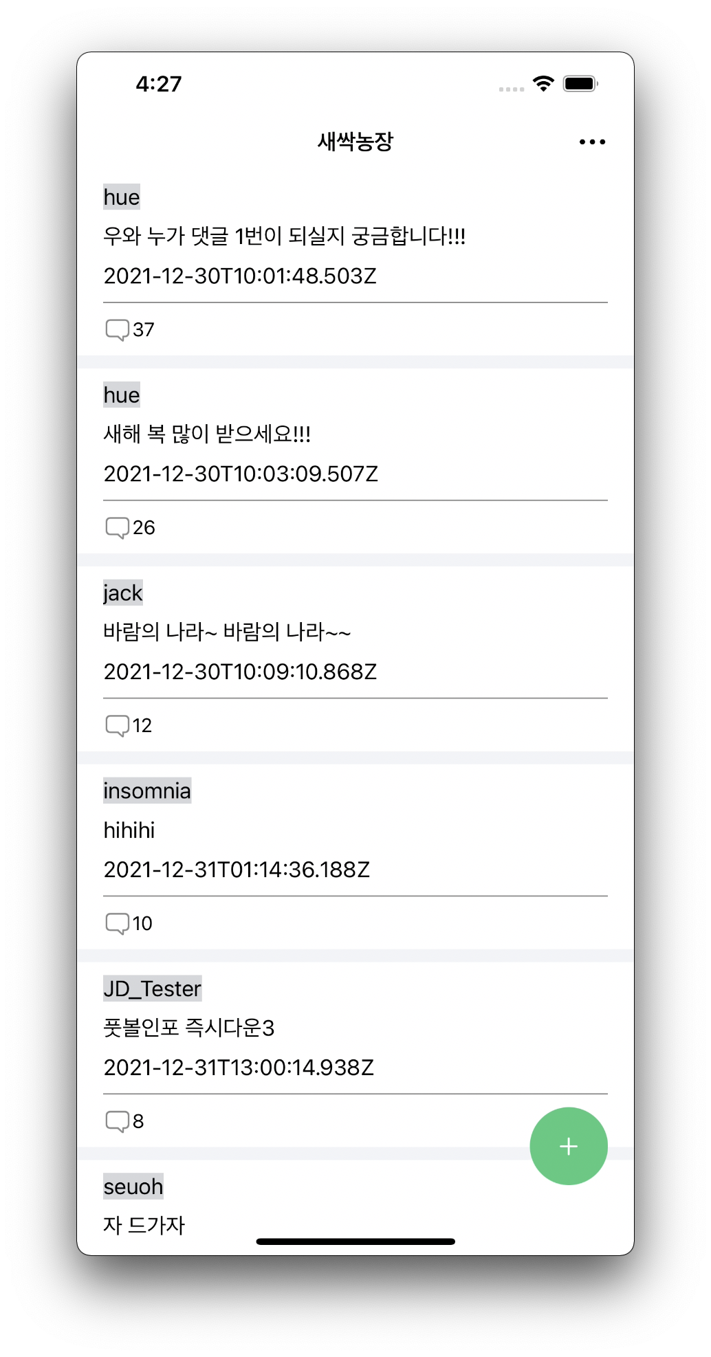GitHub - sky-build/SNSProject