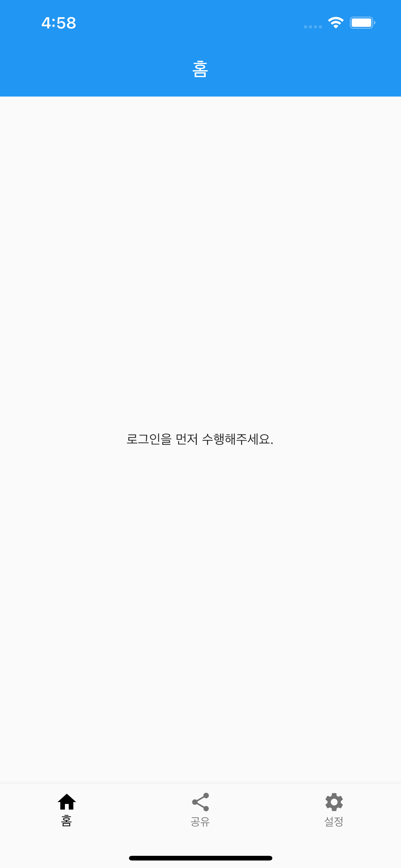 GitHub - sky-build/FirebaseMemoApp