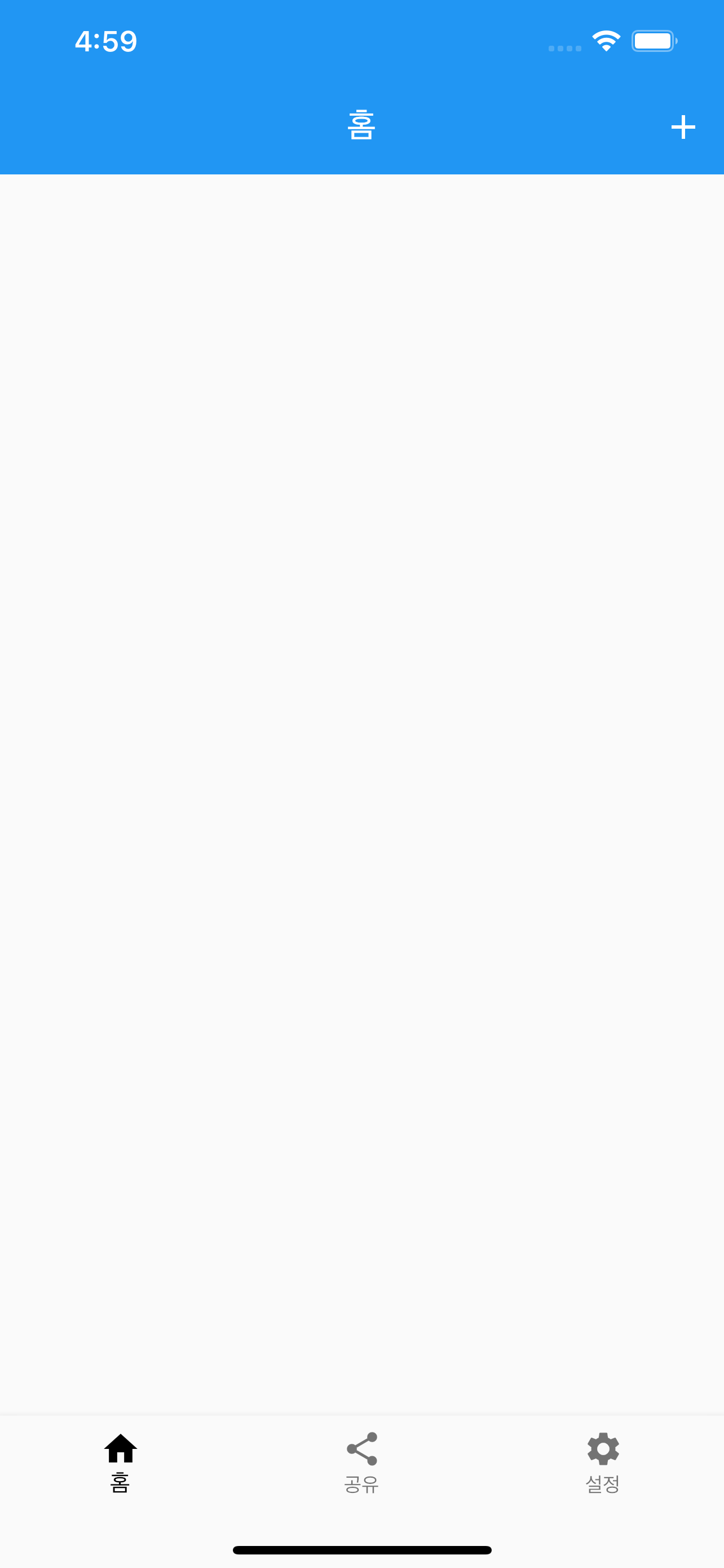 GitHub - sky-build/FirebaseMemoApp