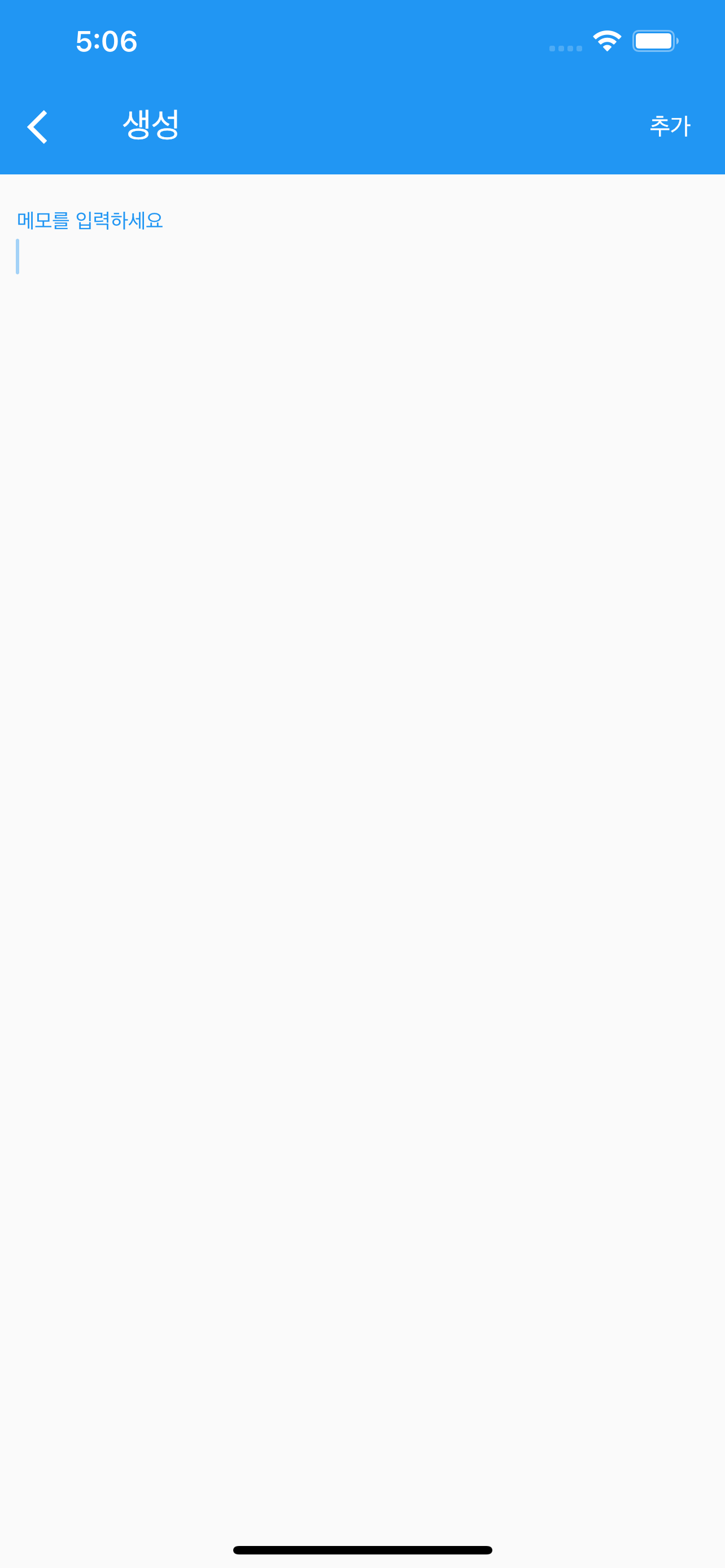 GitHub - sky-build/FirebaseMemoApp