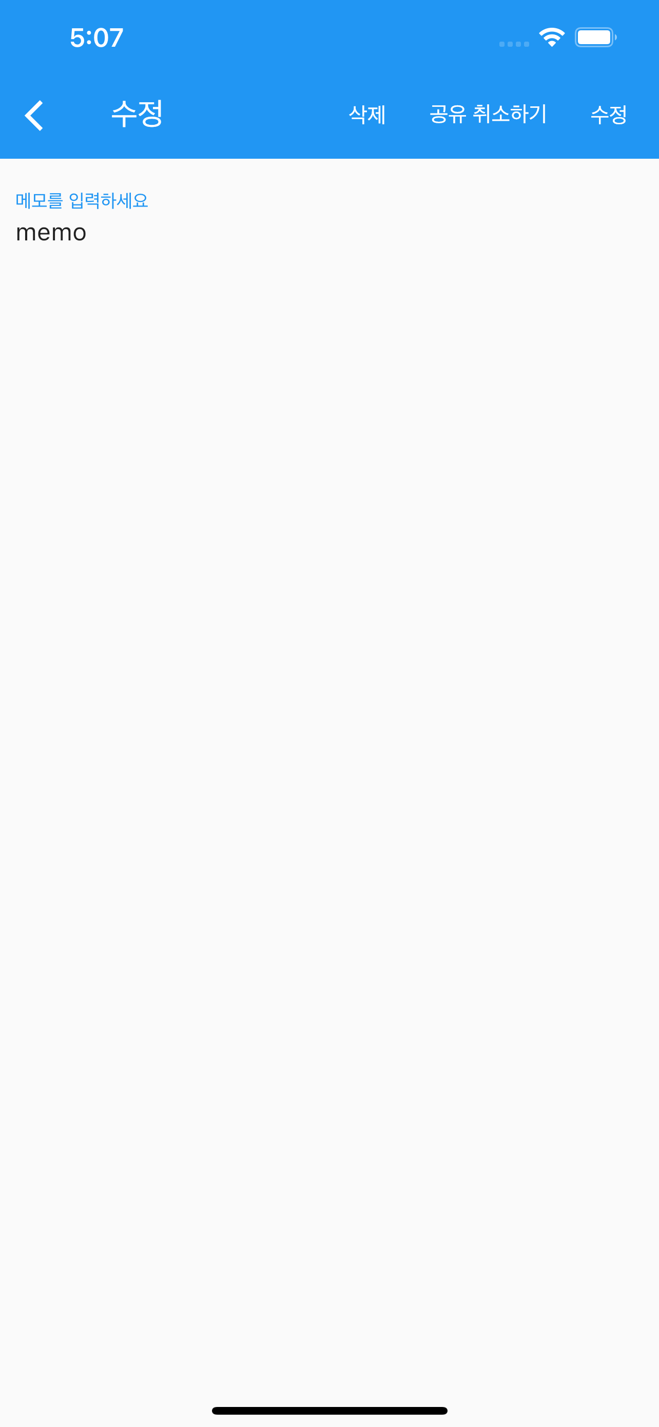 GitHub - sky-build/FirebaseMemoApp