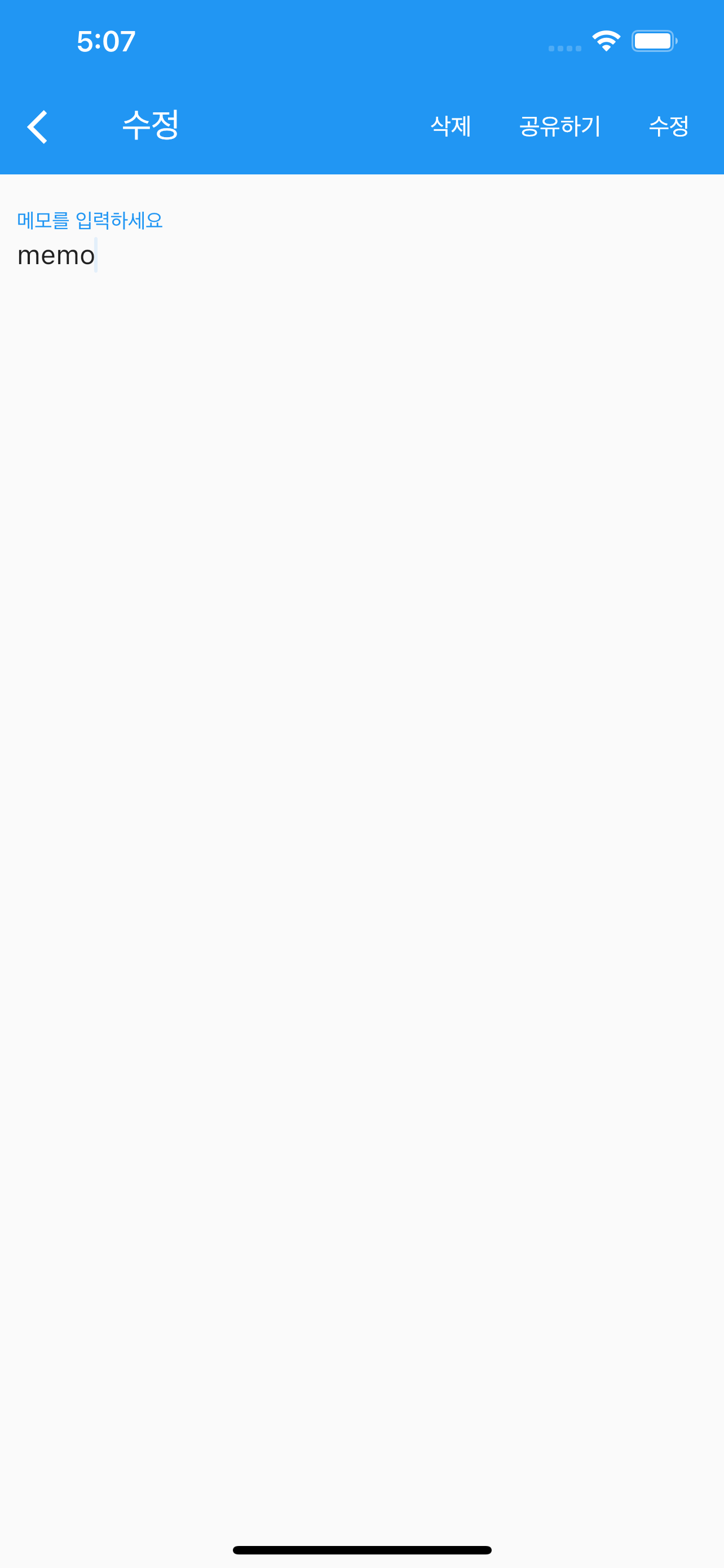 GitHub - sky-build/FirebaseMemoApp