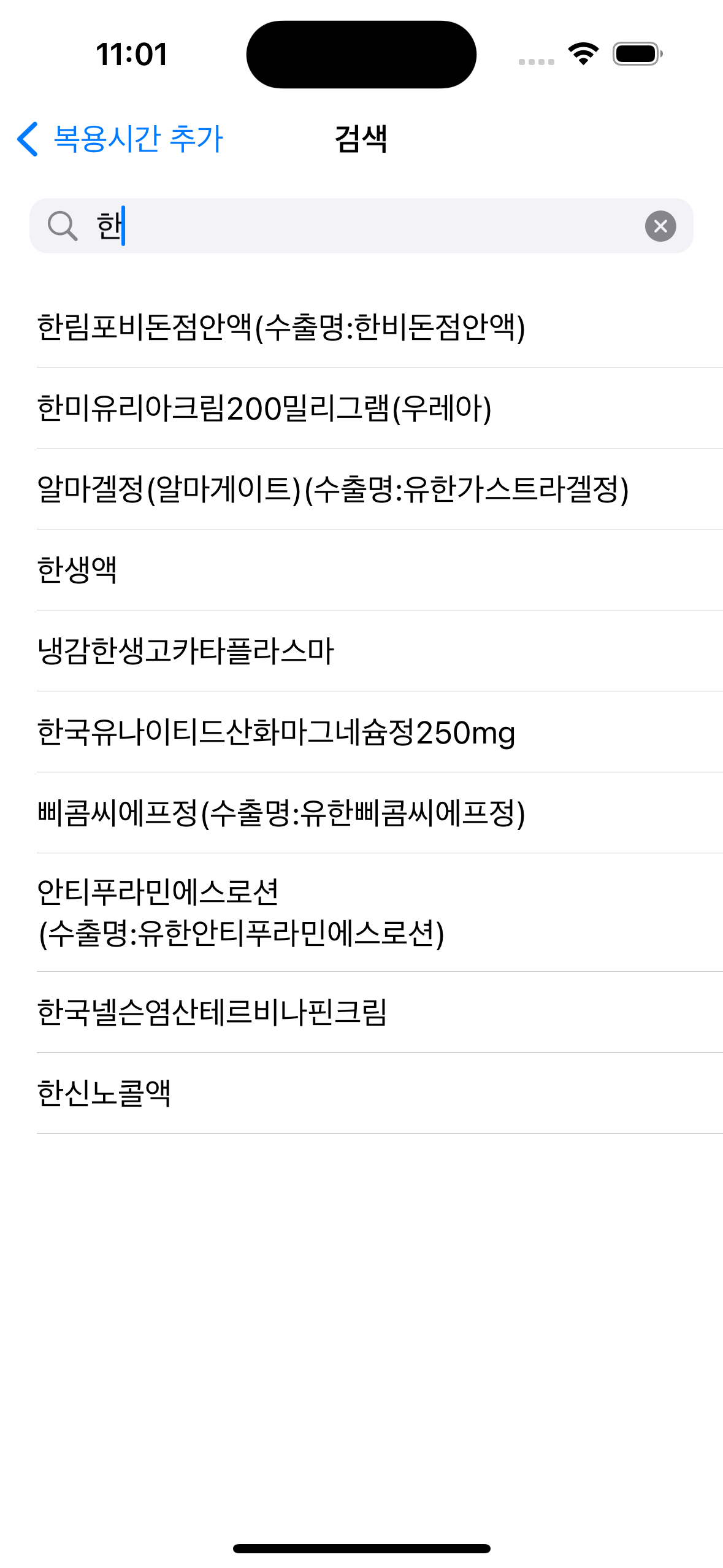 GitHub - sky-build/MedicineTime